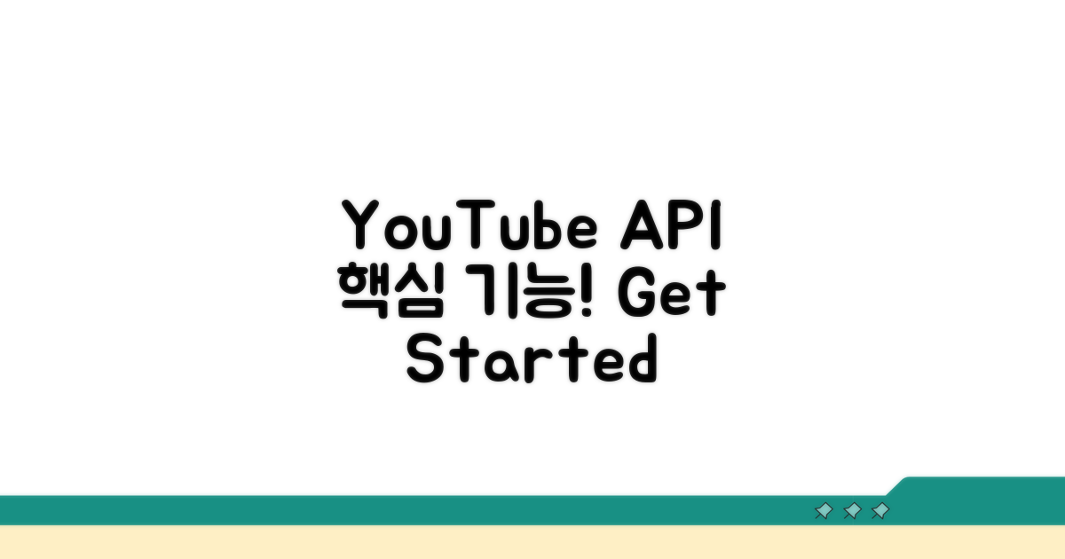 YouTube API Python 라이브러리 | google-api-python-client로 데이터 수집 자동화 방법 및 효율 증대