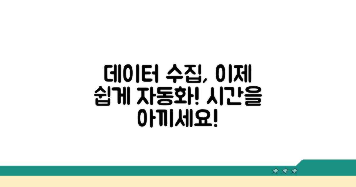 YouTube API Python 라이브러리 | google-api-python-client로 데이터 수집 자동화 방법 및 효율 증대