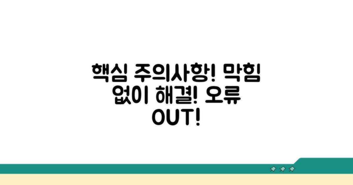 YouTube API Python 라이브러리 | google-api-python-client로 데이터 수집 자동화 방법 및 효율 증대